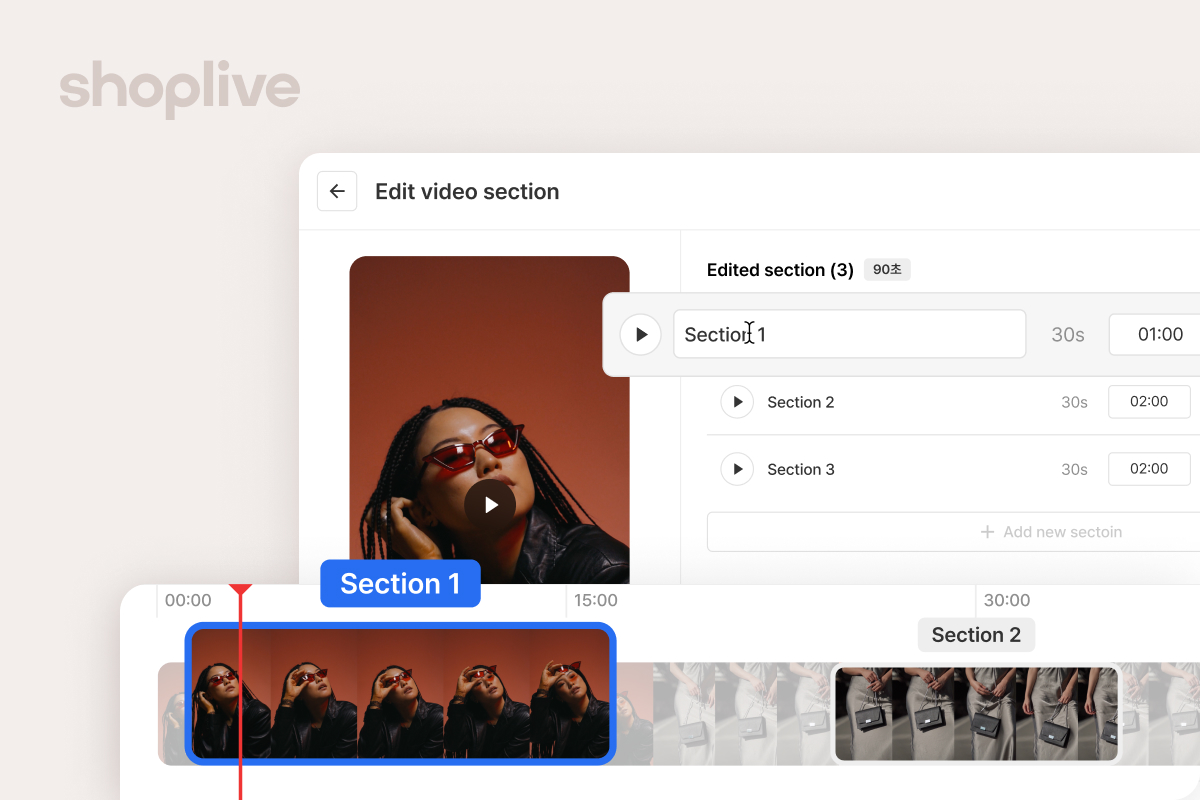 Shoplive '원스톱' 솔루션, 라이브 방송을 숏폼으로!